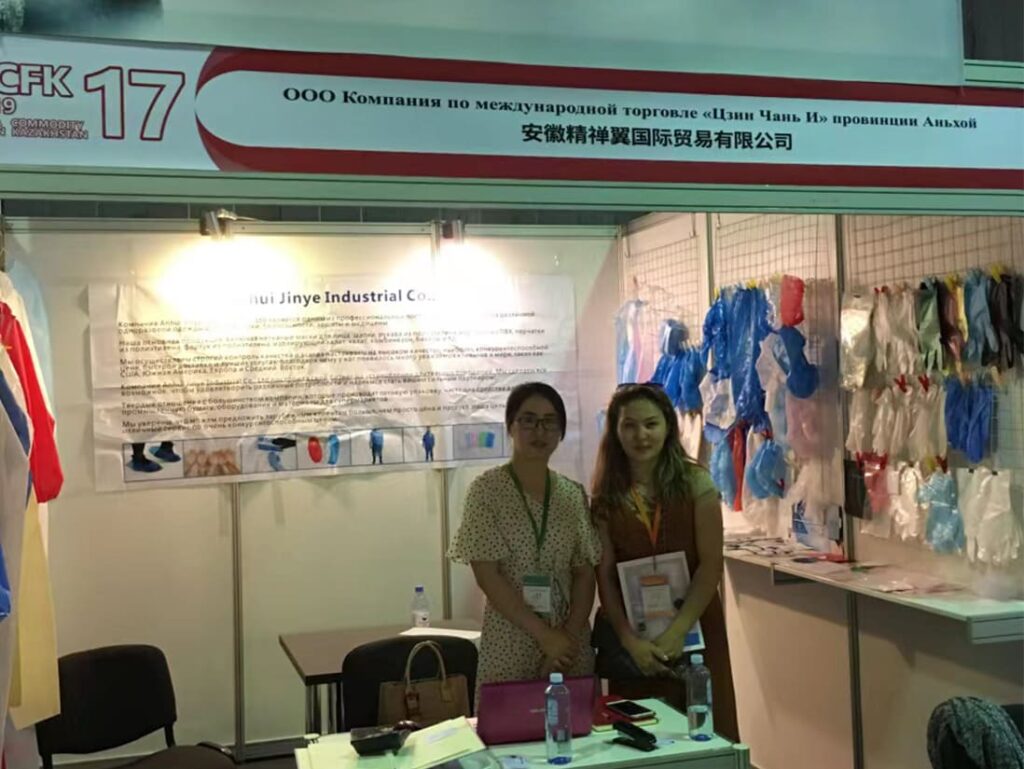 General Medical Consumable Solution