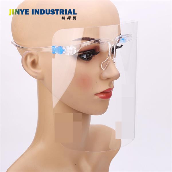 Face Shield with Glasses Frame - jinyemed.com